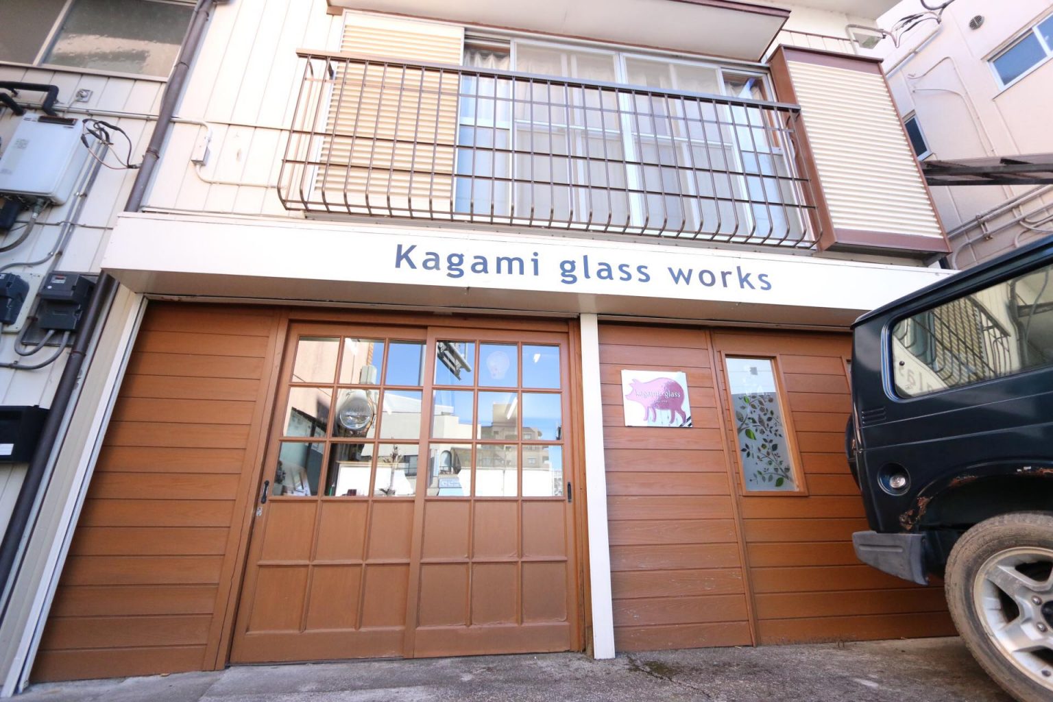 KAGAMI GLASS WORKS | 空き家とアイディアをマッチング 熊谷妄想不動産